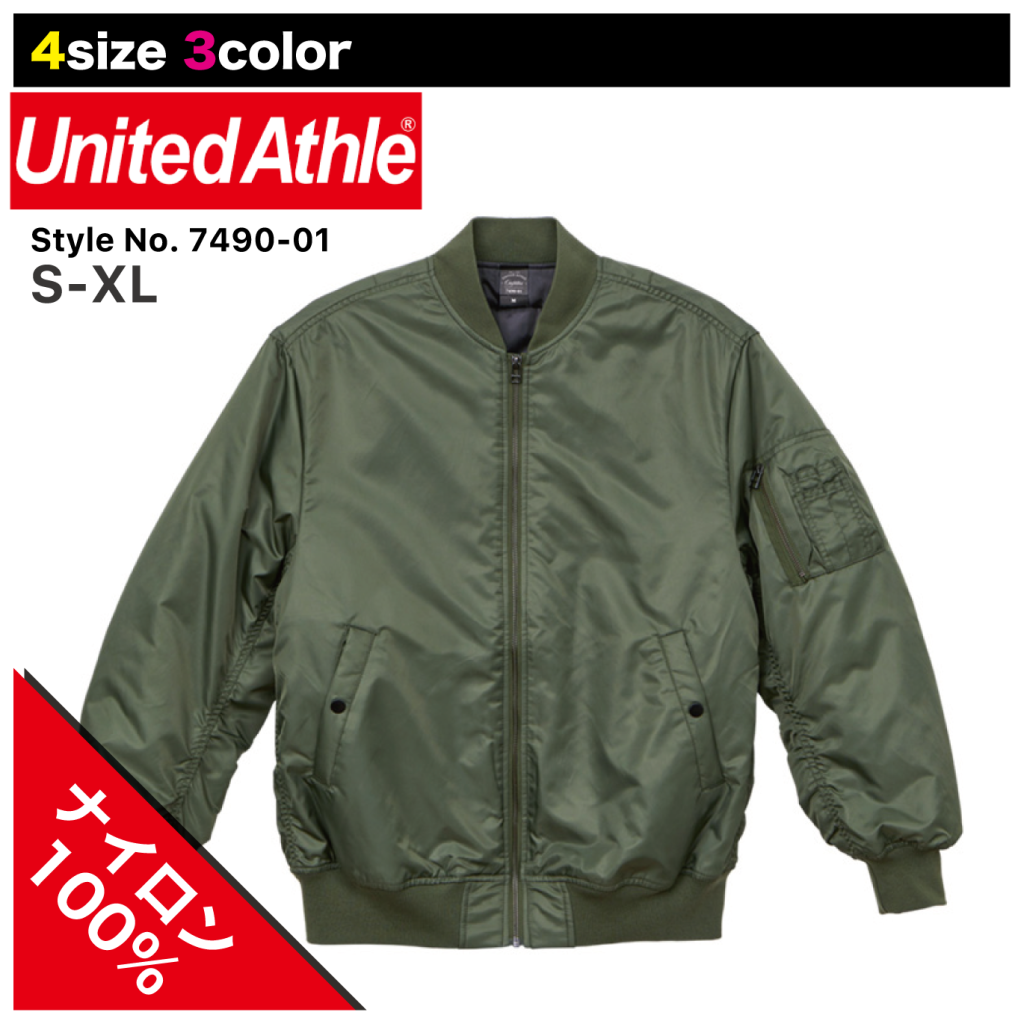 Outer - IGNITE STYLE